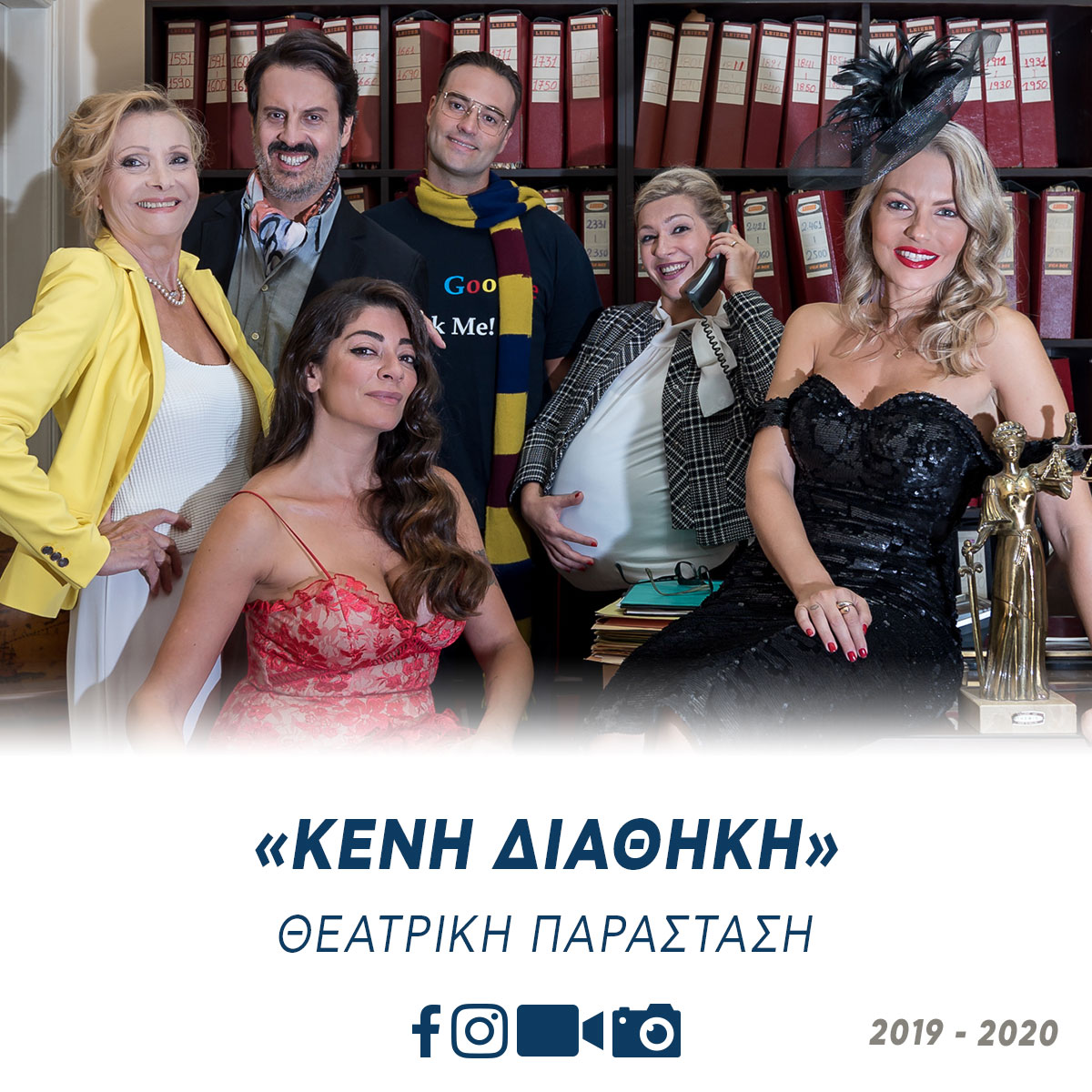 ΚΕΝΗ ΔΙΑΘΗΚΗ - 360Mts
